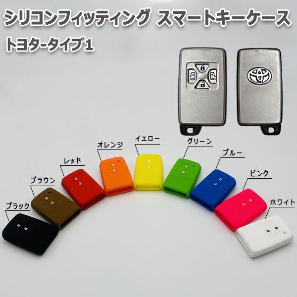 商品名:スマートキーケース シリコンカバー キーカバー商品コード:K7-REカラー:レッド形状タイプ:トヨタ-タイプ1装着車両例：エスティマ 50系 2016年6月〜ACR50W ACR55Wエスティマハイブリッド 2016年6月〜　AHR...