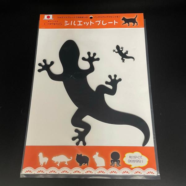 品番：RC-33Lサイズ：Lサイズ（W:215mm/H:260mm）商品名：キャンパス シルエットプレート ヤモリアピールポイント：■日本製アクリル仕様/■国内レーザー加工品