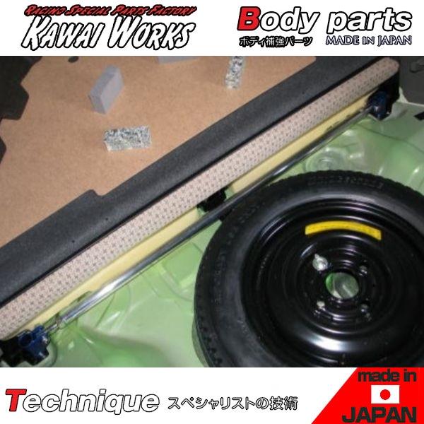 メーカー/ブランド：(有限会社カワイ製作所）KAWAI WORKS適合車種：アルト適合型式：HA25S適合年式： '09/12〜'14/12商品名：リアモノコックバータイプ形状：MO定価：12000円品番：SZ0620-MOR-06備考およ...