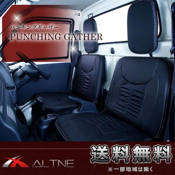 適　合　車　種　/　商　品　情　報ブランド    : ALTNE （アルトネ）適合車種    : ハイゼットトラック適合型式    :後期 S201P S211P （※前期 S200P S210P 装着不可）/ S500P S510P適合年...