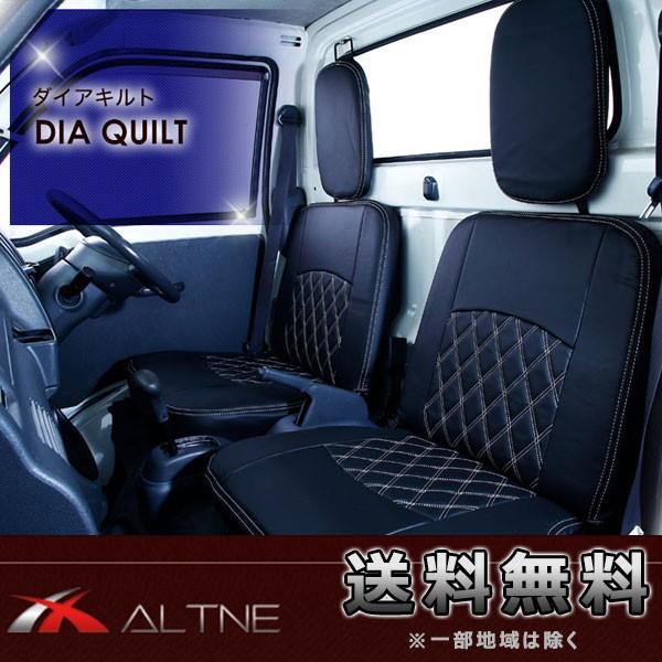 適　合　車　種　/　商　品　情　報ブランド    : ALTNE （アルトネ）適合車種    : ハイゼットトラック適合型式    :後期 S201P S211P （※前期 S200P S210P 装着不可）/ S500P S510P適合年...