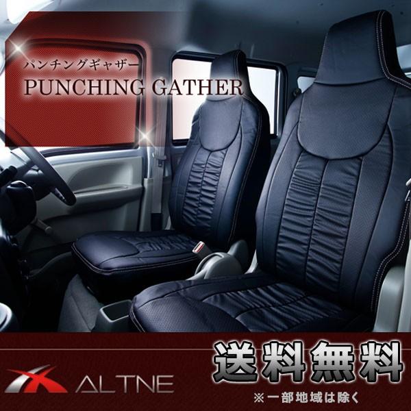 適　合　車　種　/　商　品　情　報ブランド    : ALTNE （アルトネ）適合車種    : NV100 クリッパー適合型式    :DR17V適合年式    :H27(2015)/3〜適合グレード　：DX / DX GLパッケージDX...