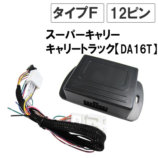【発売日：2025年02月26日】※注意※本商品はメーカー純正品ではありません【互換品】【全国送料無料】キーロック連動で、ドアミラーを格納*クローズ。キーレスのロックに連動してミラーを格納するのでドアミラーの開閉がアンサーバックにもなります...