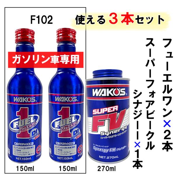 【発売日：2026年01月20日】【送料無料】【エリア限定！あすつく対応商品】※※※※※※※※※※※※※※※※※※※※※※※沖縄・離島は別途送料が600円必要となります。※※※※※※※※※※※※※※※※※※※※※※※大人気「フューエルワン（...