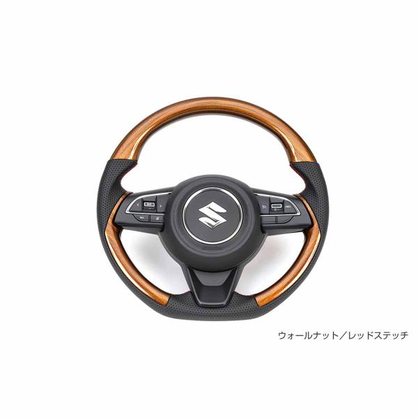 ■品番：I00115■カラー・ウォールナット・レッドステッチ