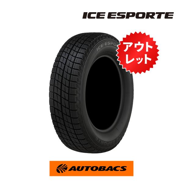 【タイヤ】■シリーズ：アイス　エスポルテ■タイヤサイズ：195/65R15■冬タイヤ1本
