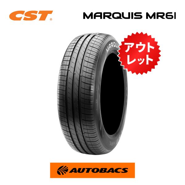 【タイヤ】■シリーズ：マーキス MR61■タイヤサイズ：145/80R13■夏タイヤ1本