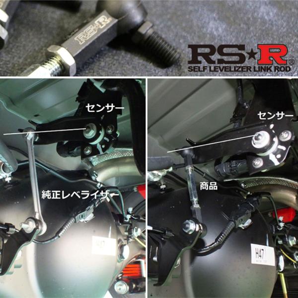 ■品番：LLR0012■サイズ：3L■最小調整長：約120mm■最大調整長：約137mm※商品留意事項※調整長は両端のジョイントボルトのピッチ長です。※車種や調整範囲に合わせて数種類のタイプを設定しています。適合車種以外に関しては純正長さか...