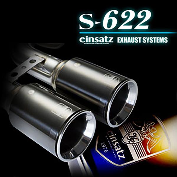 ■メーカー品番：E6C3011■シリーズ：einsatz s-622■テールタイプ：1■テールカラー：チタンフェイス■保安基準等：JQR認証(性能等確認済表示)■性能等確認済表示番号：JQR10131196■近接排気騒音(dB)：89■加速...