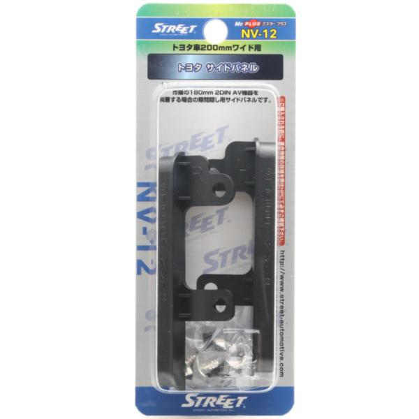 ■品番：NV-12■内容物・スペーサー×2(左右 各1個)・M5×8mmボルト×4・M5×8mmタッピングビス×4■パッケージサイズ：奥行180×横幅70×高さ25mm■カラー：ブラック