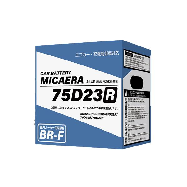 ■品番：75D23R■電圧：12V■5時間率容量：52Ah■外形寸法：総高さ225mm、箱高さ200mm、幅170mm、長さ230mm■液入り質量：16.5kg■フタ形状：フラットタイプ■アクセサリー：取っ手、防爆栓、取付年月日シール