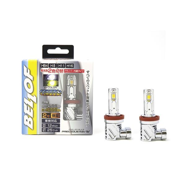 ■品番：EBA001■タイプ：HB4／H8／11／16■明るさ：6500K:4500lm・2900K:4000lm■色温度：6500K／2900K■カラー：ホワイト・イエロー