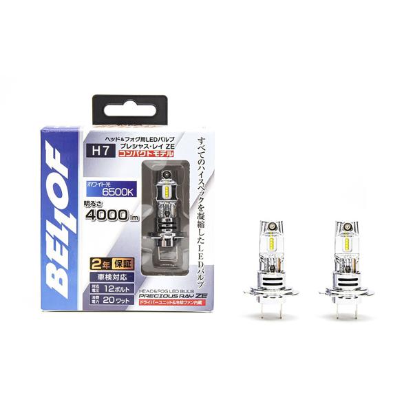 ■品番：EBA1945■バルブの明るさ：4000ルーメン(2灯合計)■バルブの色温度：6500ケルビン