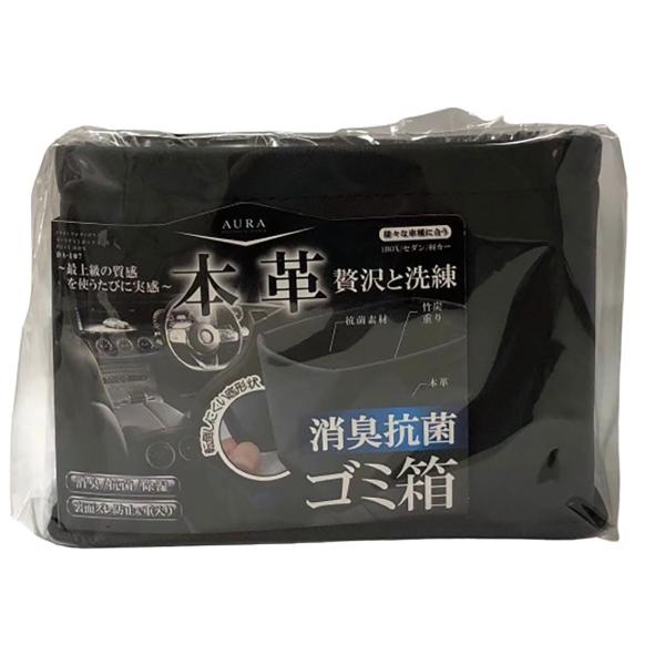 ■品番：DAー107■カラー：ブラック■材質：本革レザー