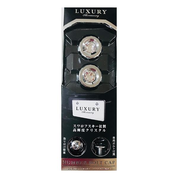 ■品番：DA-211■カラー：クリア