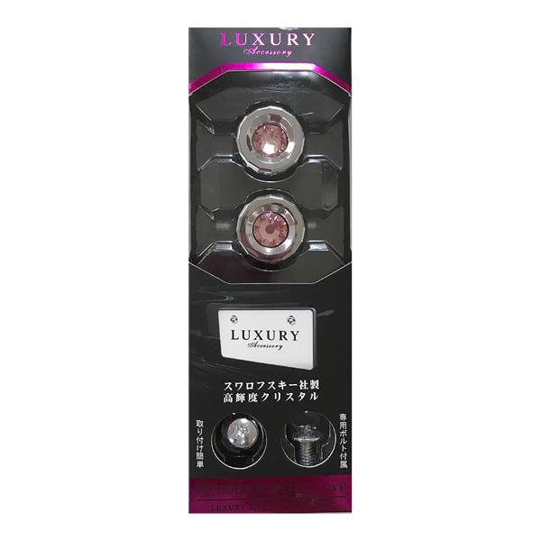 ■品番：DA-212■カラー：ピンク