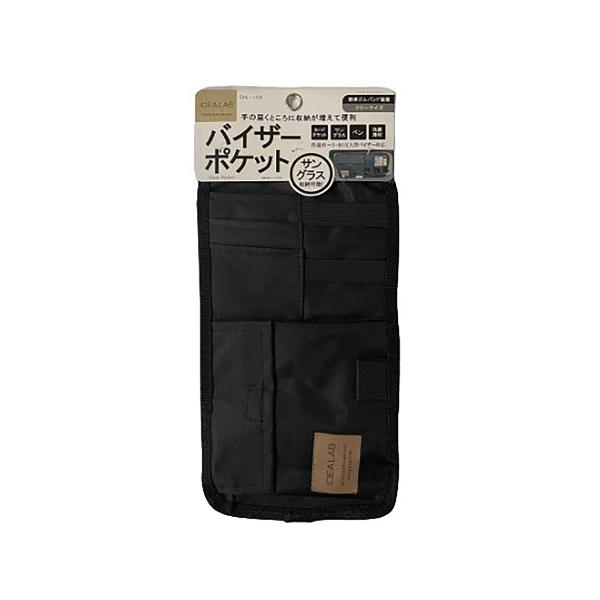 ■品番：DILー103■サイズ：横32cm×縦17cm