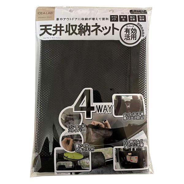 ■品番：DILー113■カラー：ブラック■サイズ：約幅80×縦53cm■ベルト調節可能長さ：9〜35cm