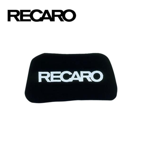 ※RECAROは受注生産品につき、ご注文後のキャンセル、返品はご遠慮くださいますようお願いいたします。また、納品にお時間を要しますので、あらかじめご了承ください。