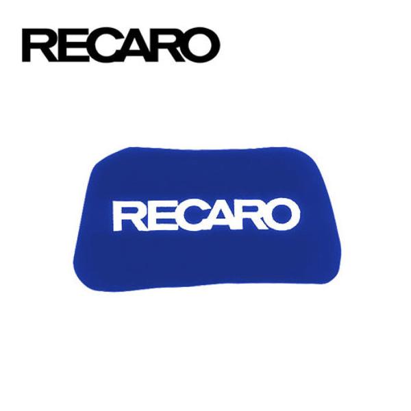 RECARO　ヘッドパッド　ベロアブルー　7217083※RECAROは受注生産品につき、ご注文後のキャンセル、返品はご遠慮くださいますようお願いいたします。また、納品にお時間を要しますので、あらかじめご了承ください。
