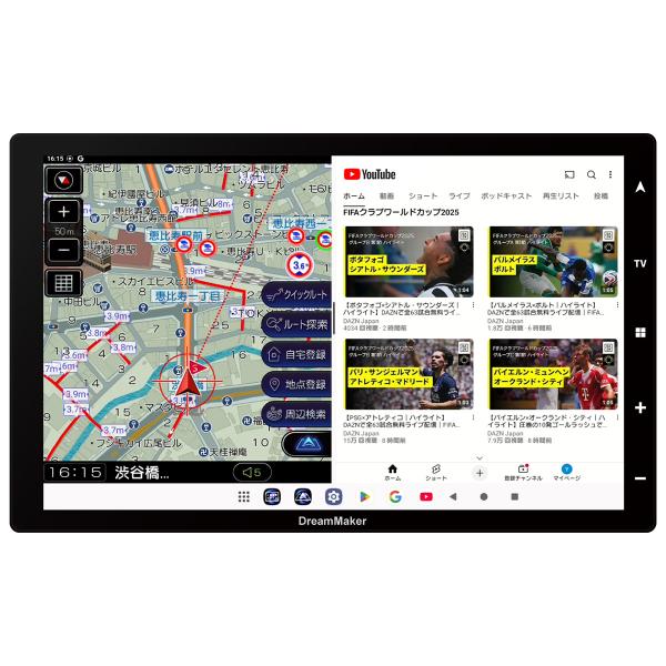 ■品番：DPLAY-1012ATP■モニターサイズ：10.1インチIPS■モニター画素数：1280×800×RGB■有効表示領域：217×135(mm)■OS：Android 13■CPU：Rockchip RK3566■RAM：4GB■R...