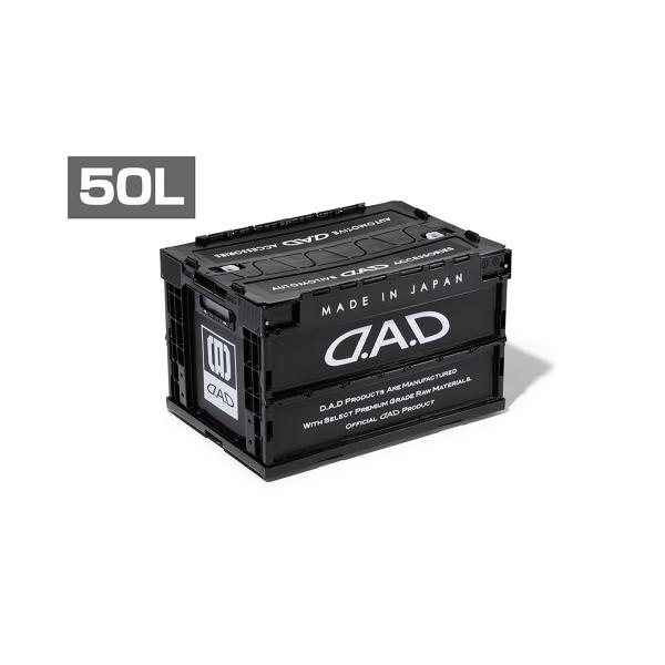 ■品番：HA573-01■50Lコンテナ■カラー：ブラック／ホワイト■サイズ・組み立て時：530mm×366mm×334mm・折りたたみ時：530mm×366mm×95mm■圧縮荷重:670kgf