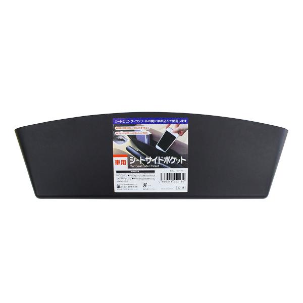 ■品番：Cー11■カラー：ブラック