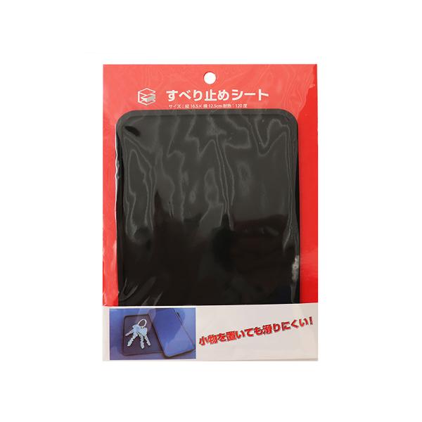 ■品番：Dー7■カラー：ブラック■サイズ：縦16.5×横12.5cm■耐熱：120度■材質：PVC