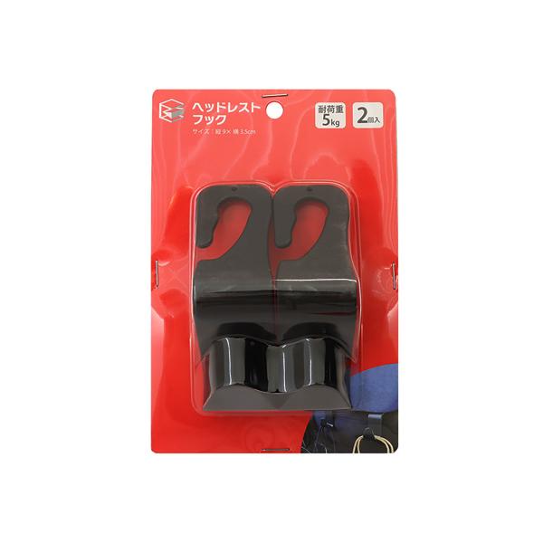 ■品番：Hー8■サイズ：縦9×横3.5cm■耐荷重：5kg■2個入