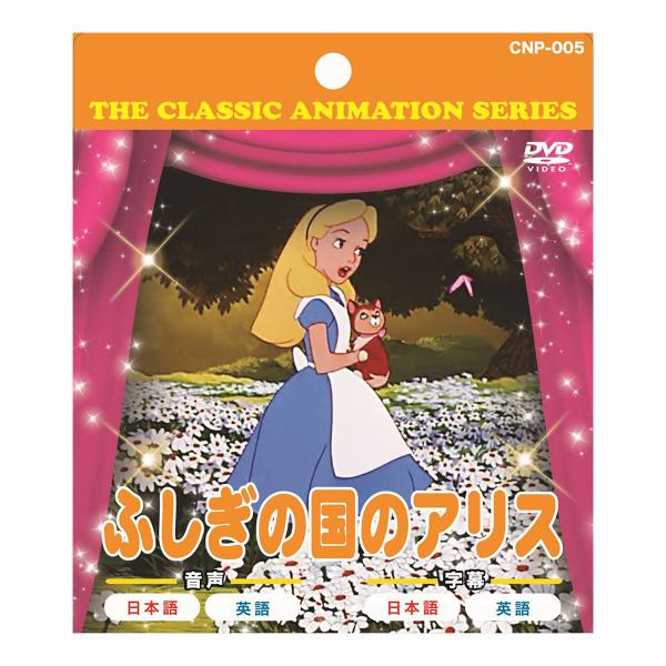 ■品番：CNP005■対応言語：日本語、英語、吹替、字幕対応■上映時間：約73分■パッケージサイズ：D1×W128×H148mm