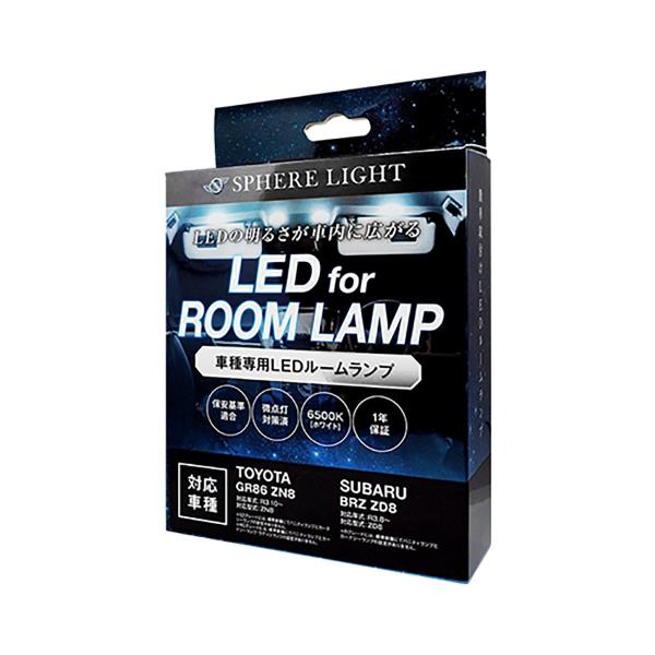 ■品番：SLRM-46■カラー：ホワイト■色温度：6500K■保安基準適合■保証期間：1年■セット内容：フロントマップランプ（23チップ）×2・バニティランプ（3チップ）×2・カーテシーランプ（9チップ）×2・ラゲッジランプ（5チップ）・内...