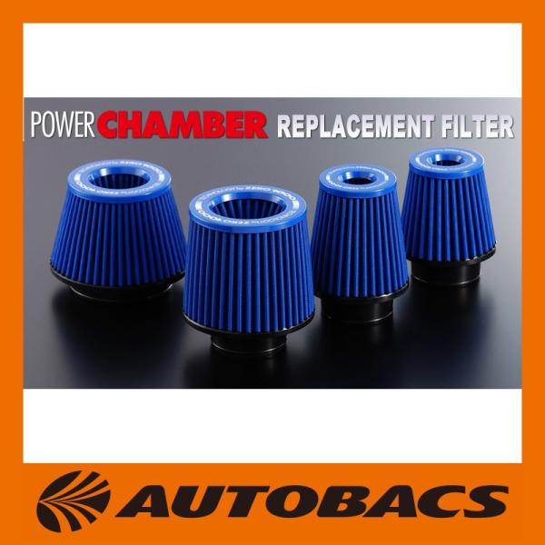 ■メーカー品番：901-A032■カラー：ライトブルー■サイズ：CS95■パワーチャンバー　タイプ2用■ZERO-1000パワーチャンバーの吸入性能を維持する為にかかせない専用の交換フィルター