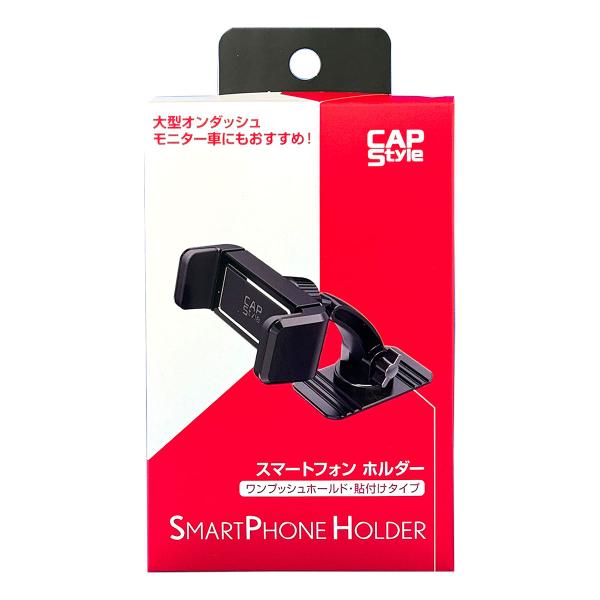 ■品番：CHー21■パッケージサイズ：W100×D40×H180mm■本体重量：85g■カラー：ブラック■対応可能サイズ：約165×86mmまで■対応可能重量：約280gまで