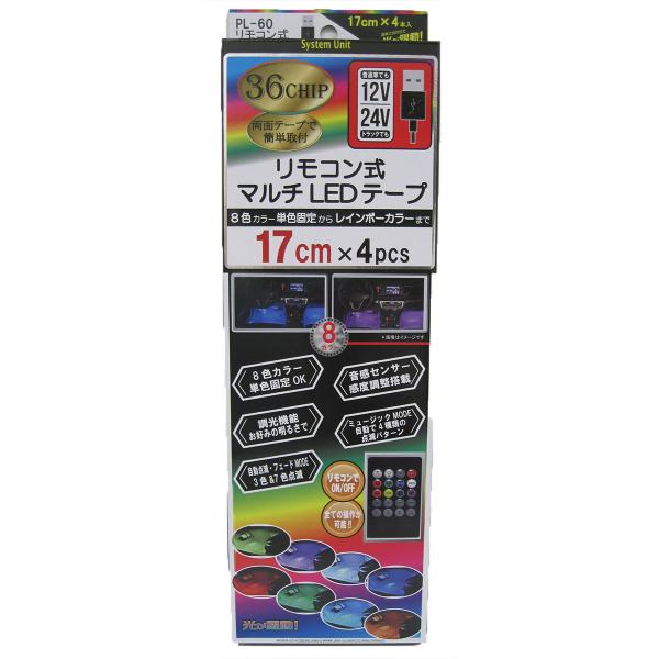 ■品番：PLー60■入数：4本■長さ：17cm×4