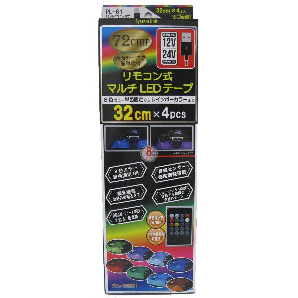 ■品番：PLー61■入数：4本■長さ：32cm×4