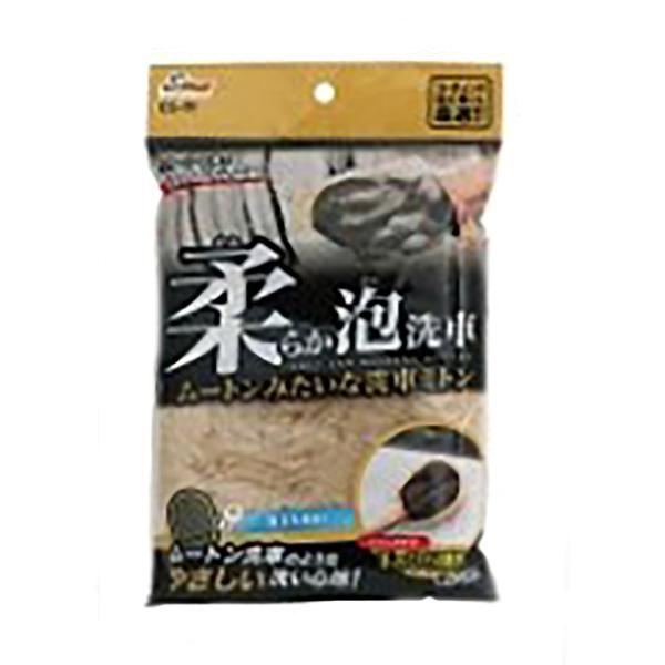 ■品番：CS-97■サイズ：W190×H280×D30mm■材質：ポリエステル・アクリル・羊毛