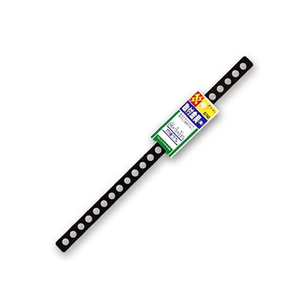 ■品番：S742■カラー：ブラック■サイズ：厚さ0.8mm　15×296mm　穴径7mm■カチオン電着塗装