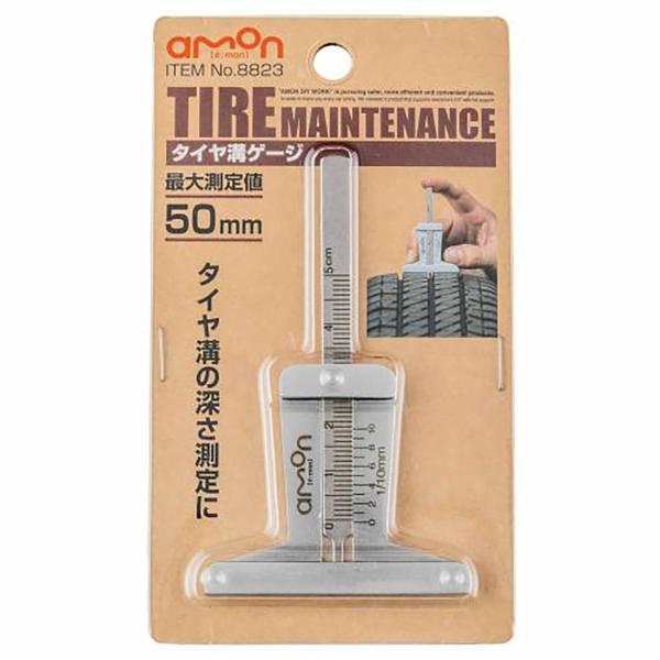 ■品番：8823■最大測定値50mm（1／10mmの目盛り）■材質・本体：亜鉛合金（亜鉛メッキ）・目盛り棒：スチール（亜鉛メッキ）・バネ：スチール（銅メッキ）■内容物：タイヤ溝ゲージ×1