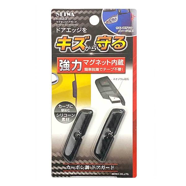 ■品番：K423■カラー：ブラック■サイズ：H60×W15×D8mm