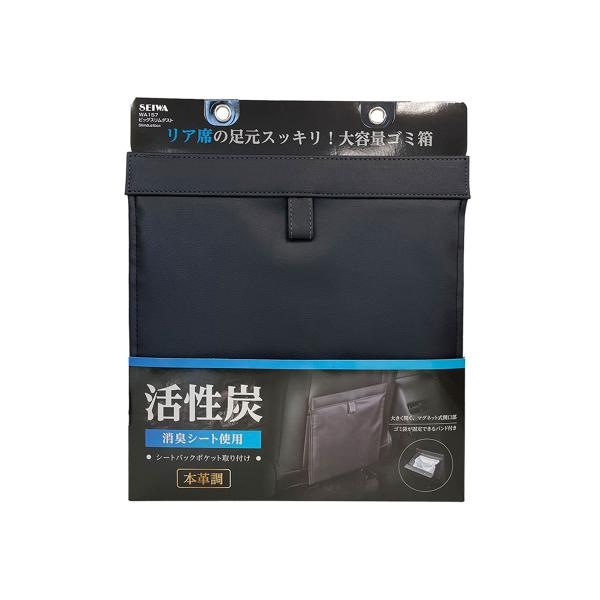 ■品番：WA157■製品サイズ：H290×W280×D13mm■パッケージ重量：359g■パッケージサイズ：H335×W280×D15mm