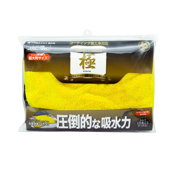■品番：CDK-021■カラー：イエロー■サイズ：約650×900mm■素材：ポリエステル85%、ナイロン15%