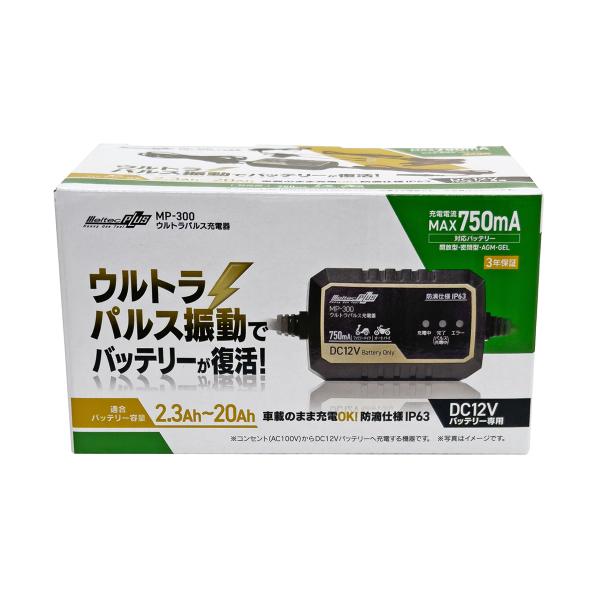 ■品番：MP-300■サイズ：約86(W)×37(H)×55(D)mm■重量：約240g■定格入力：AC100V 50/60Hz 30W■定格出力：DC14.5V/0.75A(最大電流)