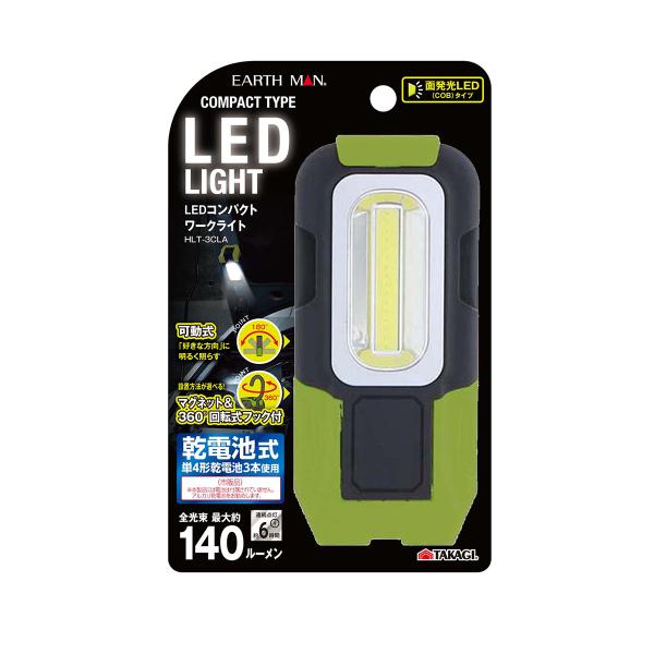 ■品番：HLTー3CLA■電源：単4形乾電池×3本（市販品）■使用電球：白色LED（交換不可）■全光束：最大約140lm※電池が消耗するにつれ明るさも低下します■本体サイズ（約）：約幅60×奥行33×高さ132（mm）フック含まず■質量:約...