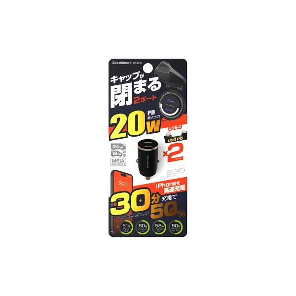 ■品番：DC-058■本体色：ブラック■入力電圧：DC12/24V マイナスアース車■出力USB Type-Cポート・USB PD対応端末：最大20W(DC12V1.67A/DC9V2.22A/DC5V3A)・USB PD非対応端末：最大1...