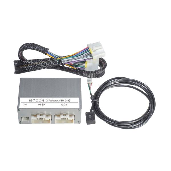 ■品番：DSPーGS1