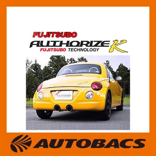 ■出口形状：100φストレート(穴あり・R.L)  ■パイプ径：50.8φ■マフラー重量：9.9kg■最低地上高：ルーフ高1270mm（車検証1240mm）車で測定、No.1、No.2接続フランジ部で134mm■近接排気騒音(4500rpm...