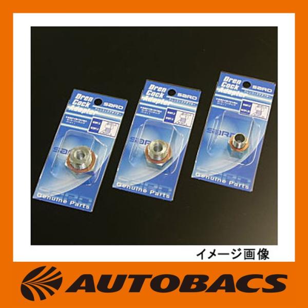 サード　ドレンコックアダプター　1個入　19329