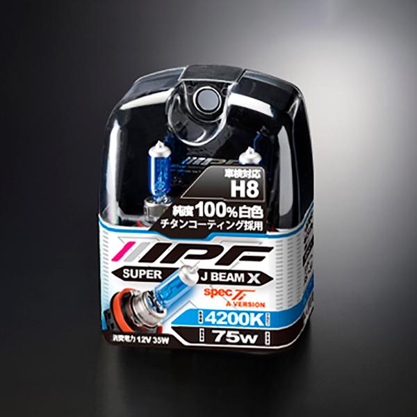 ■品番：42J8■タイプ：H8■色温度：4200K■12v 55w■車検対応