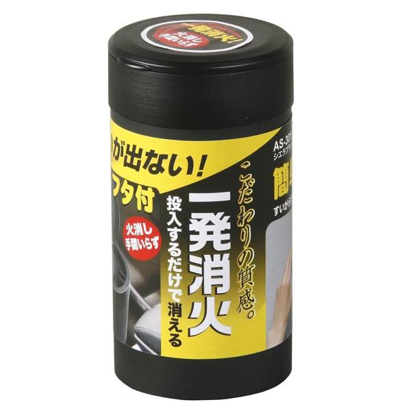 ■品番：AS-301■サイズ：H6.80×W6.90×D13.40cm■重量 : 180.0g■カラー：ブラック