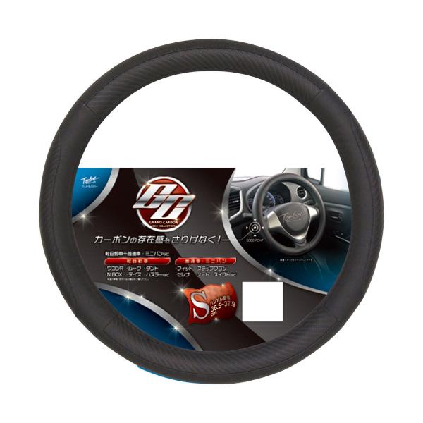 ■品番：GC-5941■カラー：ブラック/ブラック■サイズ：Sサイズ■品質：PU・PVC混合 [内側]T.P.E■適合ハンドルサイズ：36.5cm〜37.9cm■適合車種・軽自動車：タント、N-BOX、ハスラーなど・コンパクトカー：デミオ、...